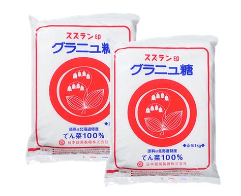スズラン印 グラニュー糖てん菜100 1kg×2個セット 砂糖・はちみつ・ジャム白い砂糖グラニュー糖 通販 富澤商店