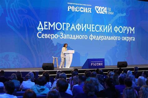 Участие проректора НИУ ВШЭ директора Института социальной политики Лилии Овчаровой в