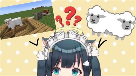Sheep Breeding Nene Amano Production Kawaii YouTube