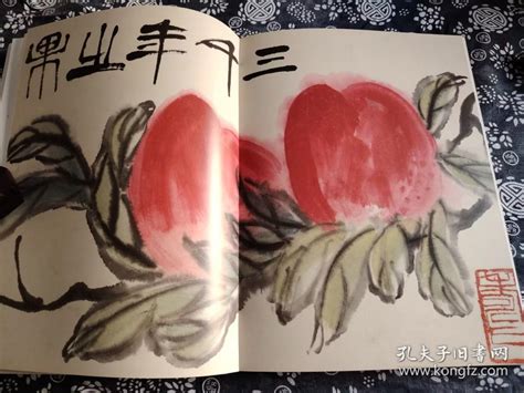 【图】布面包背脊 《 画吾自画——馆藏齐白石绘画作品展》精装版 、311页、书品全新、2020年岳麓书社版、3122公分、单册齐白石图册中