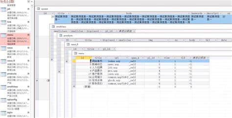 MDB文件是什么 mdb CSDN博客