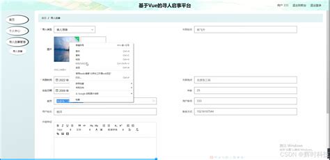 java计算机毕业设计基于vue的寻人启事平台（开题 程序 论文） csdn博客