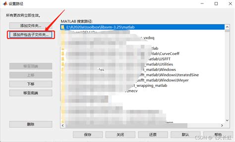 Matlab代码提示“svmtrain已删除 请改用fitcsvm”，以及svmpredict没有返回结果label和精度accuracy的
