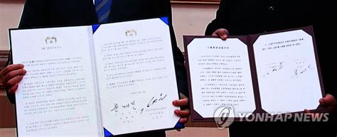 평양정상회담 남북정상 9월 평양공동선언 합의 매일경제