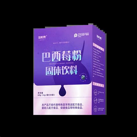 Hsy0156 植032 巴西莓粉固体饮料 花瓣网