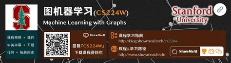 Showmeai知识社区