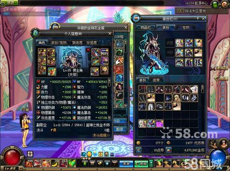 Dnf10亿金币文秘苑图库