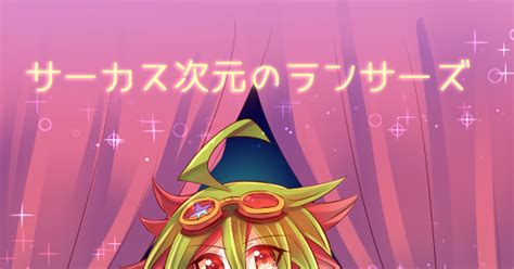 千年バトルフェイズ15 【千バト15】新刊サンプル お茶きのこのイラスト Pixiv