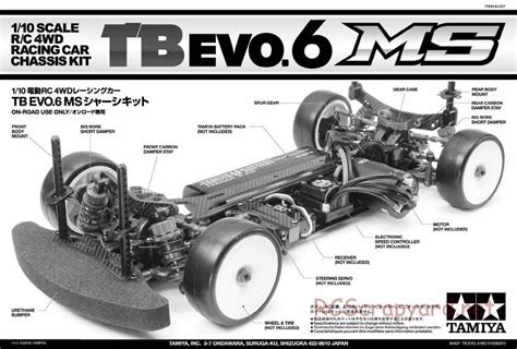 Tamiya 84427 Manual TB Evo 6 MS Chassis RCScrapyard Radio Controlled Model Archive