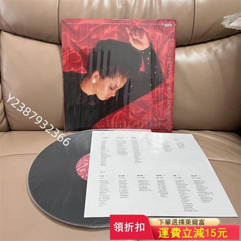 蔡琴人生就是戲lp黑膠25862486【懷舊經典】唱片 光盤 磁帶 Yahoo奇摩拍賣