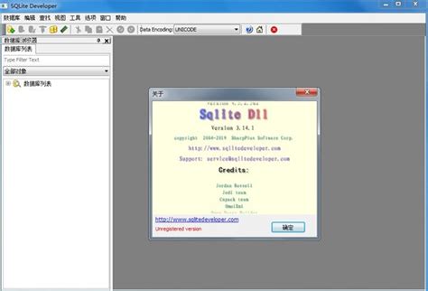 【sqlite developer中文破解版下载】sqlite developer 4 51 zol软件下载