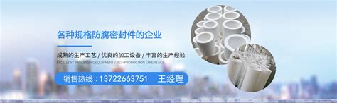 石棉垫片 廊坊世强密封材料有限公司