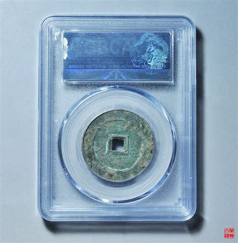 天命通宝满文评级币 官方在线拍卖24 4 25场4月30日周二20 00结标 园地拍卖