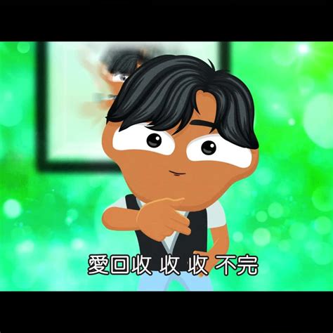 Big Waster 大嘥鬼 【對回收♻️愛不完】 跳舞係本鬼嘅開心事🕺🏼！但都唔及回收咁開心囉～ 本鬼對環保愛不完，就算載歌載舞，主題都