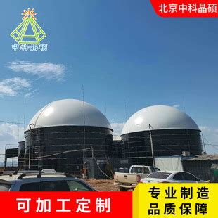 中科晶硕 沼气利用 UASB三相分离器 搪瓷拼装罐 搪瓷拼装沼气池 阿里巴巴