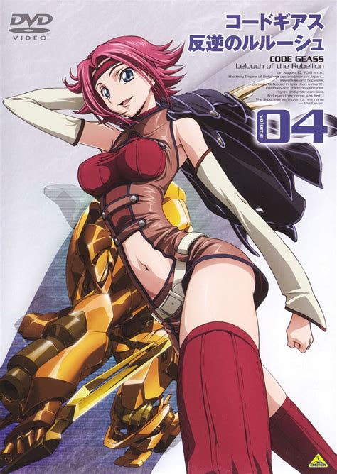 Kallen Kōzuki Top Strongest Wikia Fandom