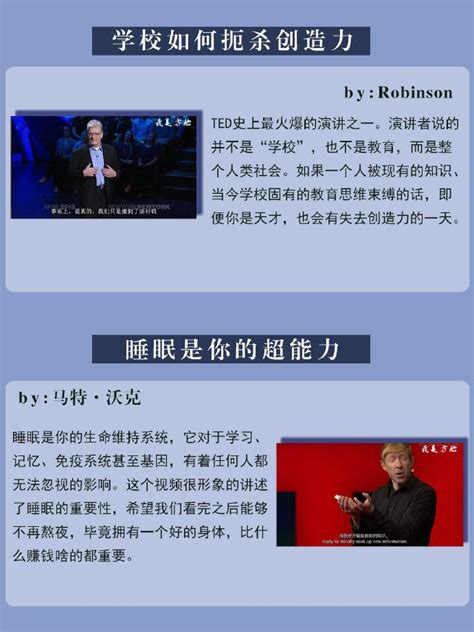 值得收藏反复看的16部顶级ted演讲 知乎