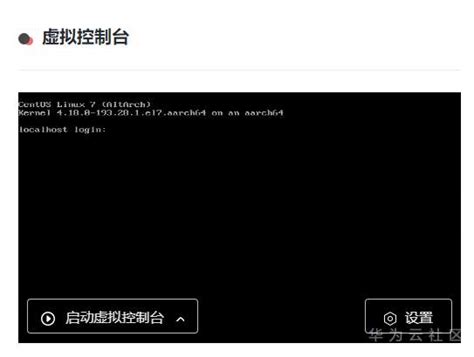 【atlas 800 3000 3010 03】泰山服务器修改numa配置方法 bios numa设置 csdn博客