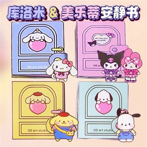 Sanliu kulomi หนังสือที่เงียบสงบเมโลดี้บีบอัดถั่วของเล่น DIY วัสดุทำมือ ...