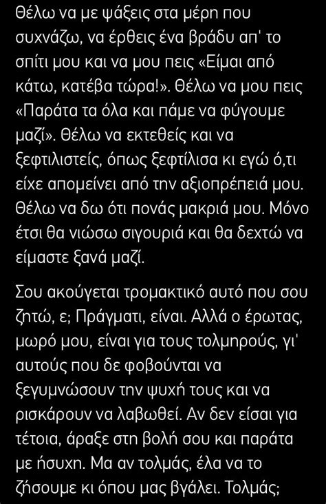 Inspirational Quotes In Multiple Languages