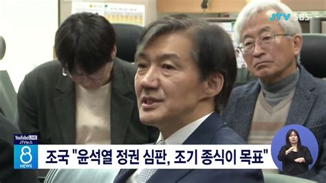 윤석열 정권 심판이 목표 정치시사 에펨코리아