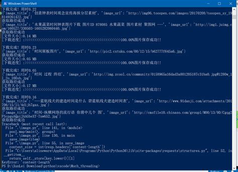 请教这里的大佬关于 Python 爬虫的 Keyerror 的问题 V2ex