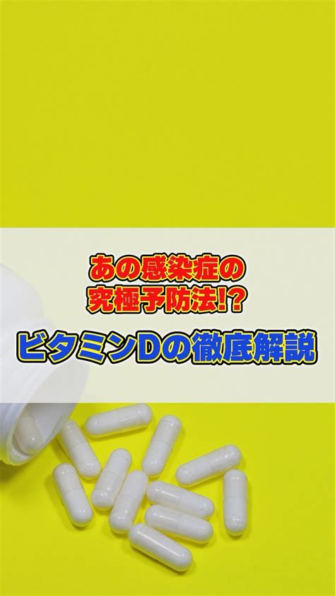 副腎疲労改善の教科書💊政安秀仁 Hidehitomasayasu←もっと副腎疲労について知りたい方はこちら 良い物を食べないと副腎疲労