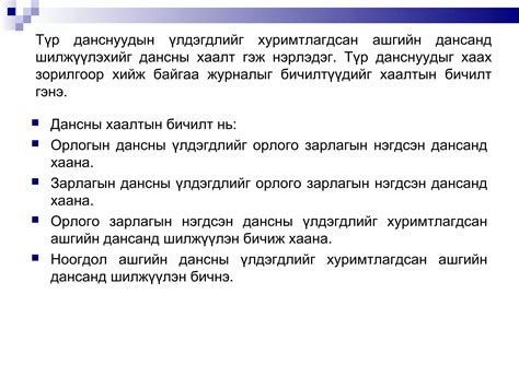 Lecture №9 10 11 12 Ppt