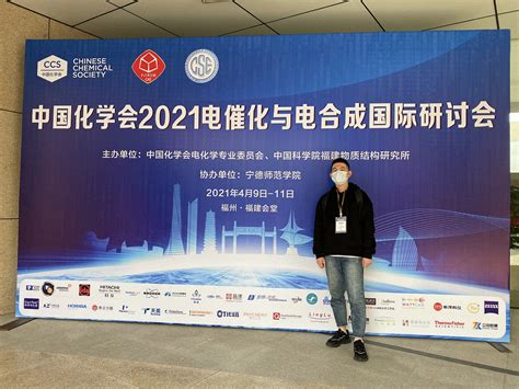 上海大学冯凌燕教授课题组