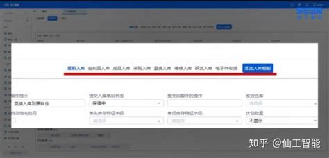 干货丨看懂智能仓储入库环节全流程 知乎