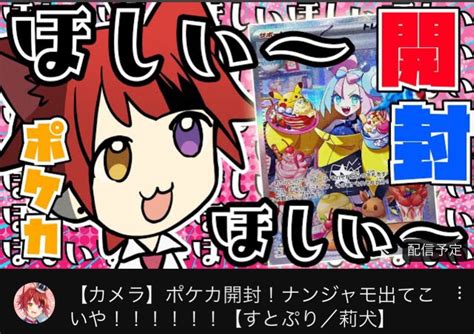 春でろ～ On Twitter 莉犬くん ️ か、カメラ⁉️ ライブの余韻やばくてフワフワしてたけど嬉しぃぃ ️ ️ 私も昨日の