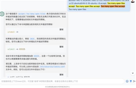 AI大模型辅助提升研发效能实践 腾讯云开发者社区 腾讯云 AI大模型辅助提升研发效能实践 腾讯云开发者社区 腾讯云