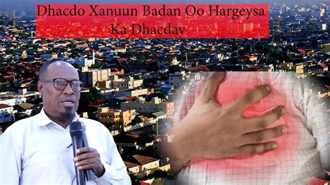 Qiso Xanuun Badan Oo Hargeysa Ka Dhacday Youtube