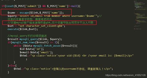 Pikachu Sql注入漏洞源码分析及修复pikachu漏洞联系平台字符型注入出现fatal Error Csdn博客