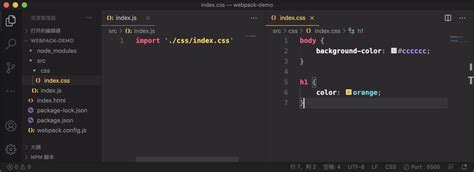 Webpack 学习笔记（四）：loader 配置 个人文章 Segmentfault 思否