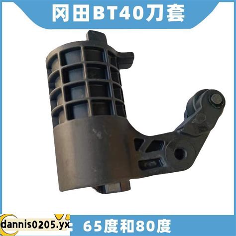 熱銷 臺灣岡田okada圓盤式刀庫刀套數控機床加工中心刀杯bt40 65度80度 蝦皮購物