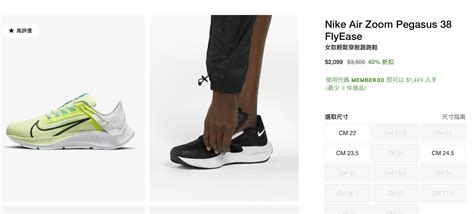 Nike Adidas Et Fashion Ettoday