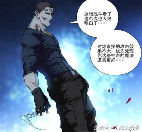 《一人之下》馮寶寶都無法發現的巴倫為什麼會被臨時工肖哥發現 每日頭條
