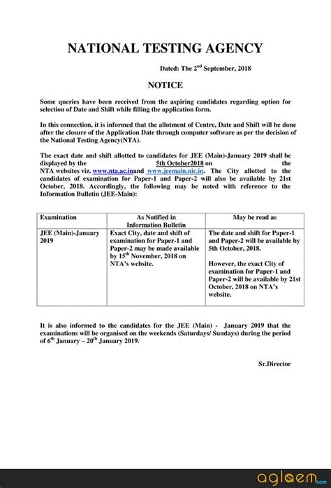 JEE Main Exam Date NTA To Hold Exam On Sunday Saturday Know Exact Dates AglaSem News