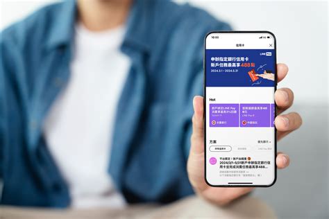 繳稅甜頭升級！line Pay信用卡平台搭8銀行 搶多重優惠 Ettoday財經雲 Ettoday新聞雲