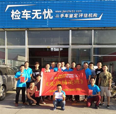 二手車評估師分為幾個級別待遇如何 每日頭條