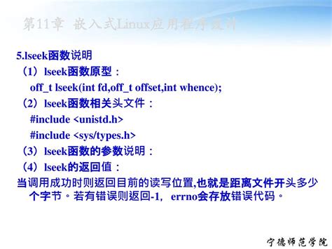（第2版） Ppt Download