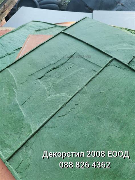 Производство на калъпи за щампован бетон и гипсови изделия градински