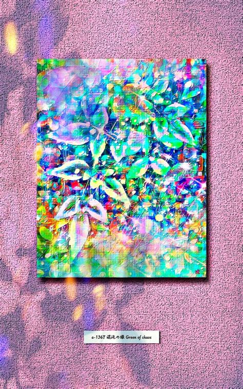 応援企画：a 1367 混沌の緑 Green Of Chaos でキャンバスアート F6 318×410mm 作りました