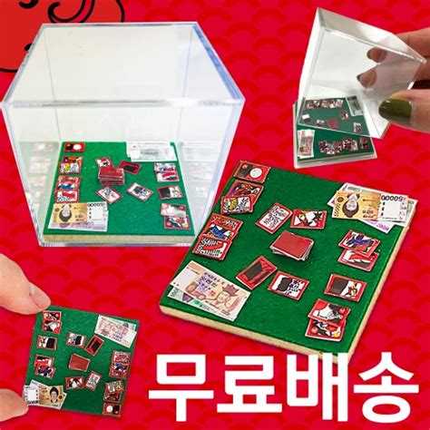 명절 놀이 고스톱 화투 세트 인테리어 소품 장식 납골당 제사상 미니어처 꾸미기