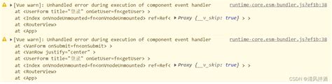 vue3 警告 Unhandled error during execution of component event handler CSDN博客