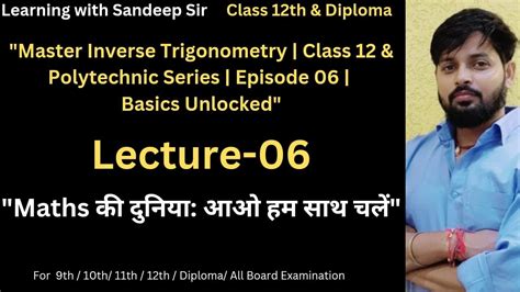 Inverse Trigonometric Functions Class 12 And Polytechnic Series Episode 06 Expert Guide