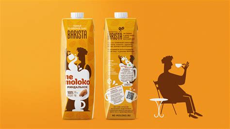 Nemoloko: Barista on Behance