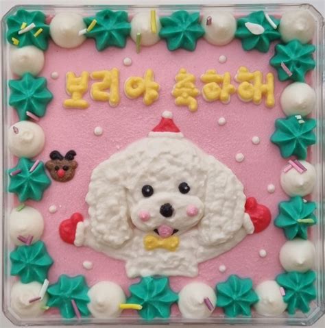 하남 강아지 수제간식 보틀케이크 솜씨당