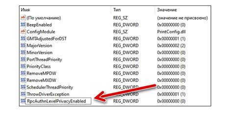 Ошибка 0x0000011b при установке принтера по сети в Windows 7 10 и 11 — как исправить